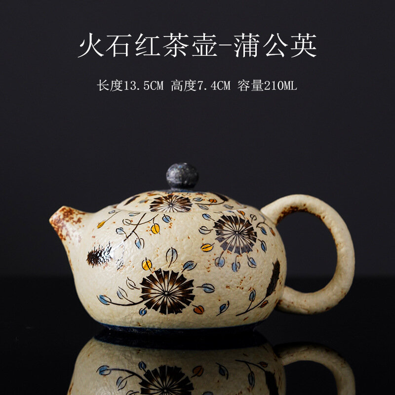 Чайник Сиши с узором в виде лозы для домашнего использования, высококачественный ретро-чайник в китайском стиле с фильтром, керамический чайный набор для кунг-фу.