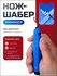 Гратосниматель