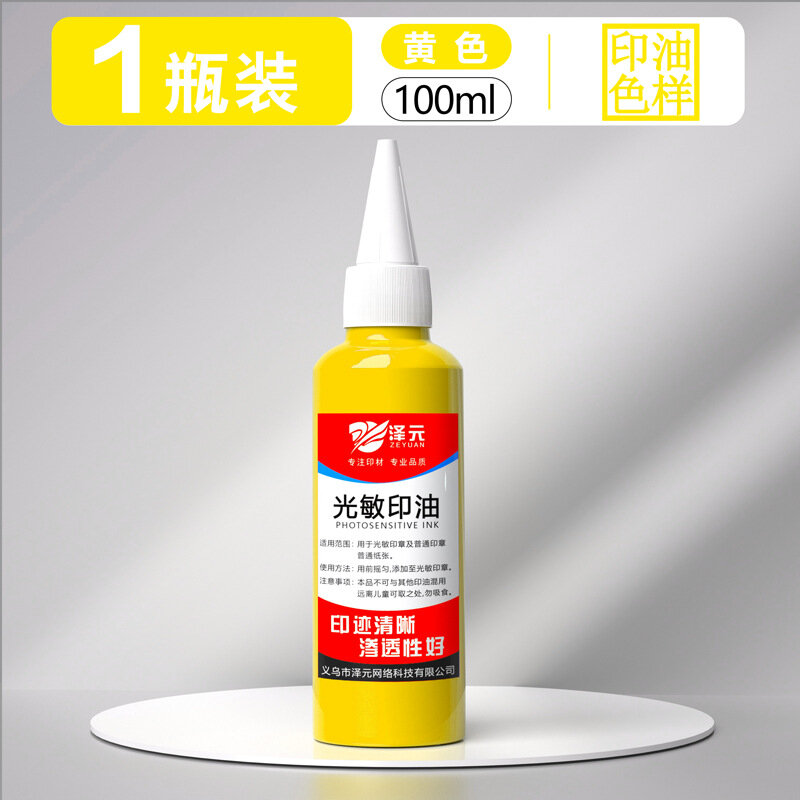 Светочувствительные красные чернила для штампов, быстросохнущие, большая бутылка 100 мл, быстросохнущие чернила для штамповки, чернила для штампов X20.