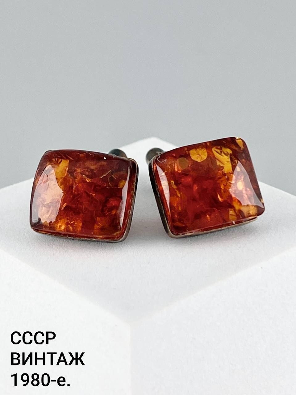 Винтажные запонки "Каменное солнце". Янтарь, металл. СССР, 1980-е.