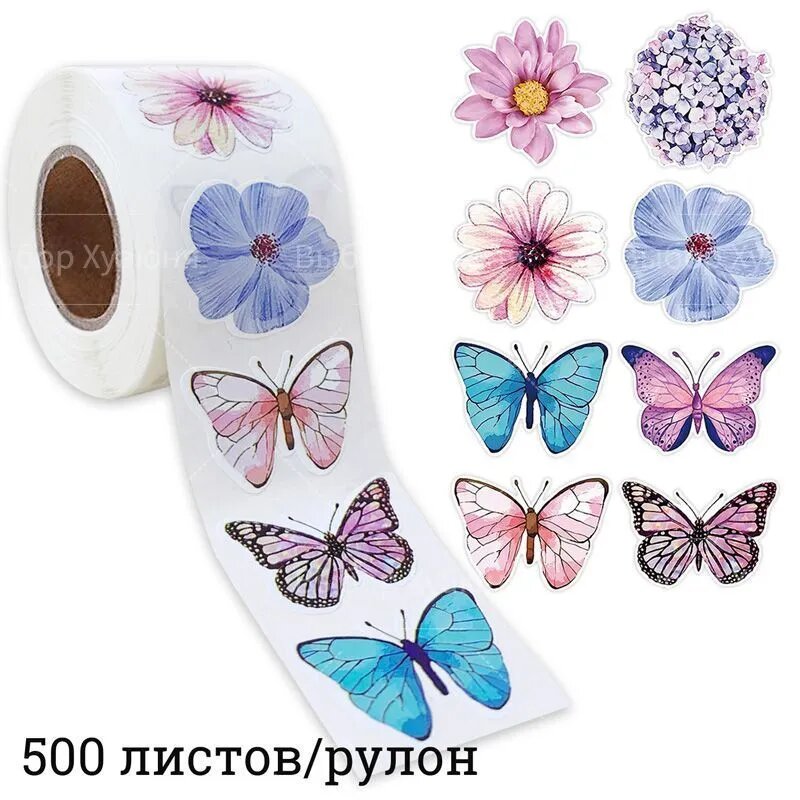 Детские наклейки, 500 листов в рулоне(голубой, хаки)