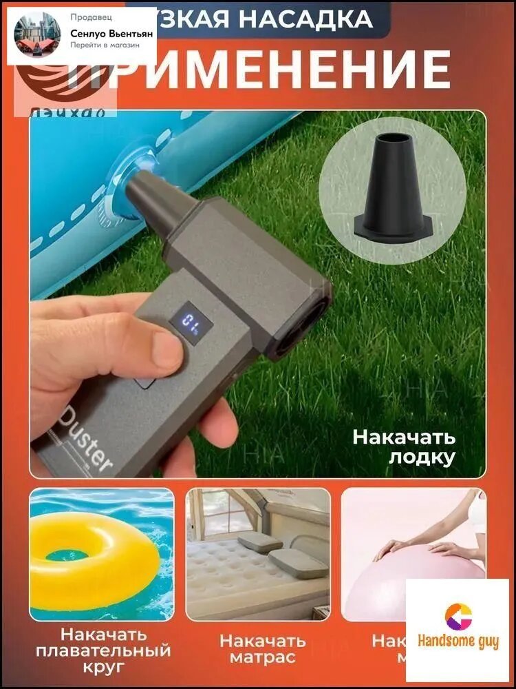 Аккумуляторная воздуходувка Duster 2в1, 4 насадки, мощность 200 Вт, аккумулятор 8000 мАч — фото 1