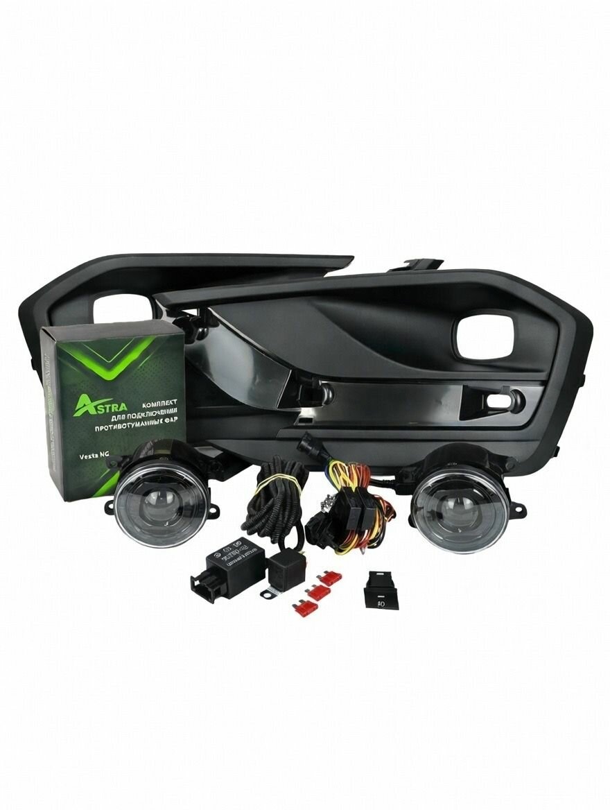 Комплект установки птф с линзой Lada Vesta NG