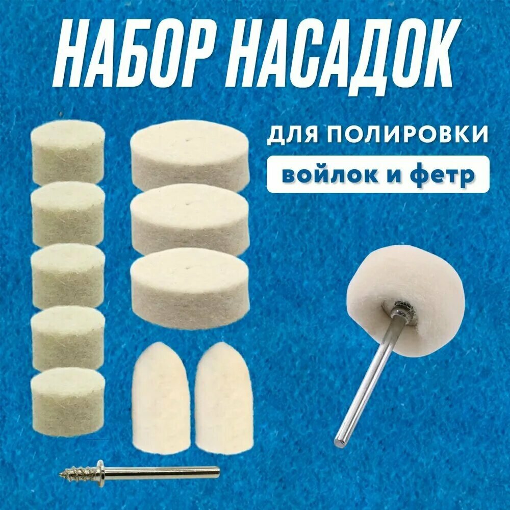 Круг шлифовальный