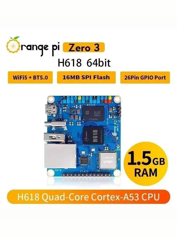 Orange i ero 3 1.5 4 ner 618 WiFi tooth LE C Orange i ero3 доск Computer Компьютеры для ноутбуков