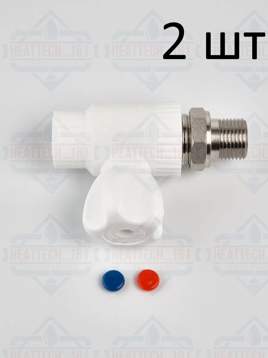 Шаровой кран Polytim, для радиатора, 20x1/2", прямой, 2 штуки