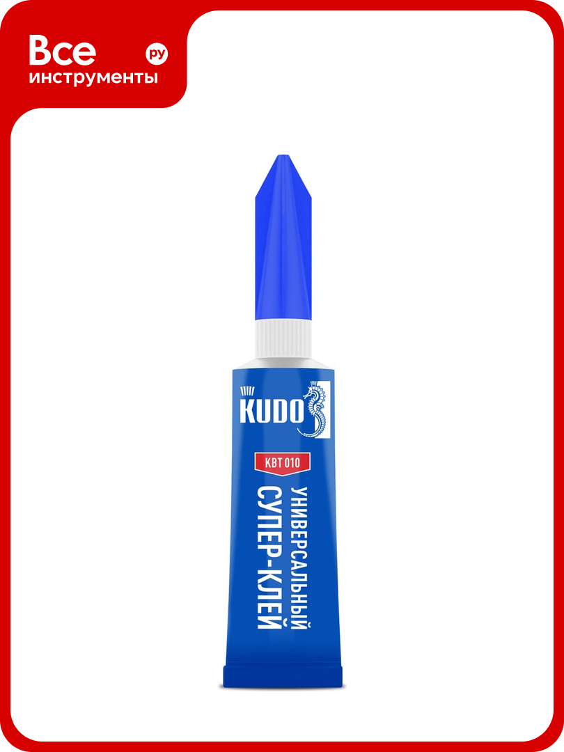 Универсальный цианоакрилатный клей KUDO супер-клей KBT-010
