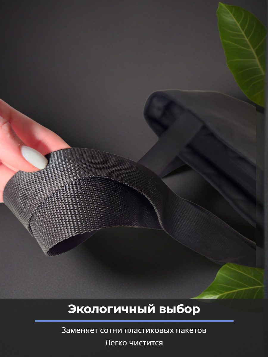 Сумка шоппер