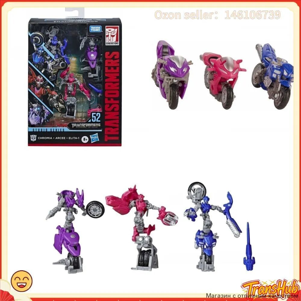 Трансформеры Hasbro Игрушка Studio Series Deluxe Transformers SS52 Chromia-Arcee-Elita-1 4.5 дюйма (11.5 см) E7198