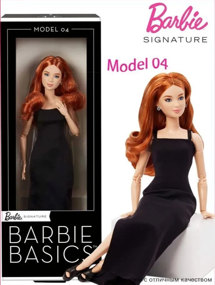 Игрушка для девочек Barbie Barbie Basics Model 04 кукла с длинными рыжими волосами 28 см
