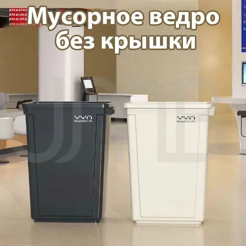 Мусорный бак для кухни 80 л белый прямоугольный пластиковый 43.5x43.5x60 см — фото 1