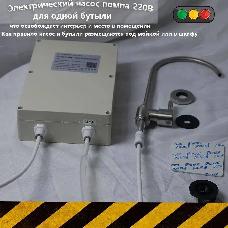 Диспенсер для воды X30 электрический насос для бутилированной воды 220В белый для дома, бара, кофейни, ресторана — фото 1