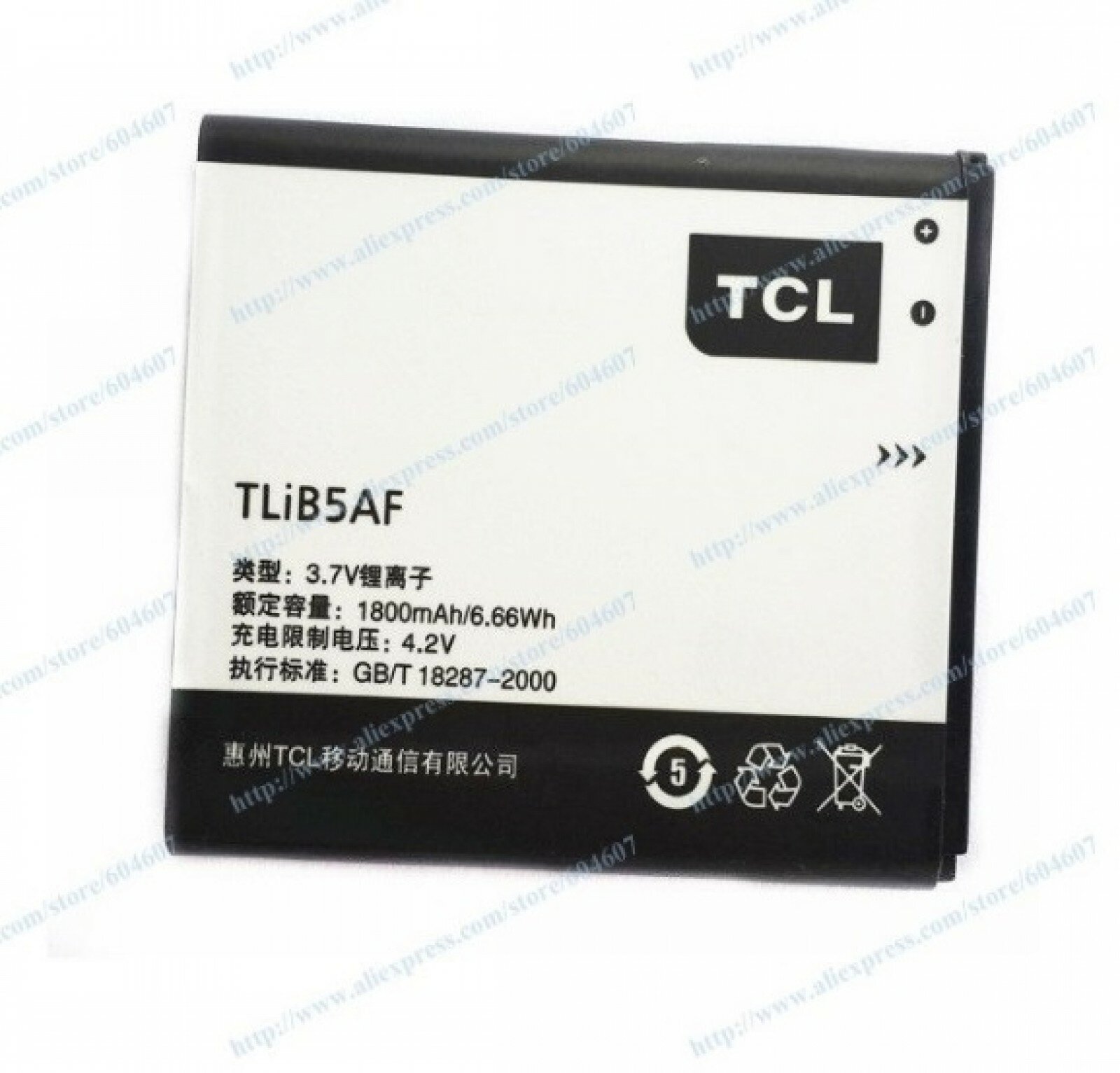 Аккумуляторная батарея MyPads TLIB5AF 1800 мАч для телефона Alcatel POP C5 5036D / 5036X