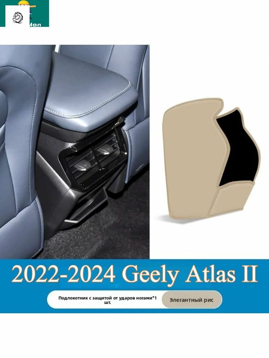 Защитные накладки на детали салона автомобиля: от царапин, сколов и истирания, для всех моделей авто