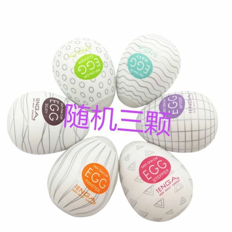 Шелковая чашка для имитации стопы, мужское мастурбационное яйцо, новый мужской мастурбатор, мини-чашка для тренировки с шестью волнами, чашка для мужского фетиша стоп.