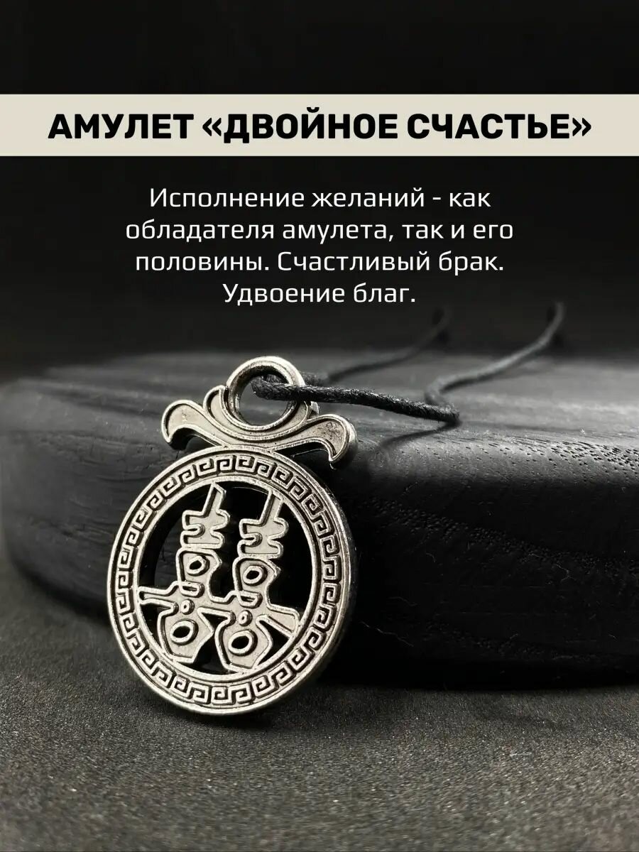 Подвеска Lavelly