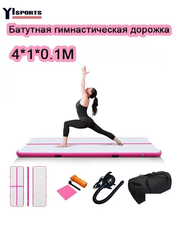 Батут гимнастический 4*1*0.1M для гимнастики, надувная гимнастическая дорожка