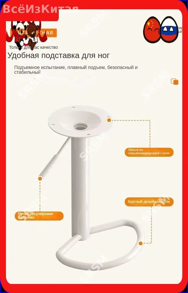Барный стул с регулировкой высоты, 1 шт. Круглый оранжевый стул для бара, кухни, металла — фото 1
