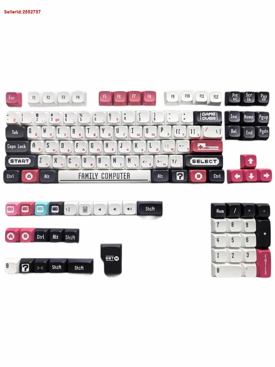 Кейкапы для механической клавиатуры русские, Сет из 125 кейкапов, кейкапы pbt, кириллица, Кейкапы с Thema FC/Famicom
