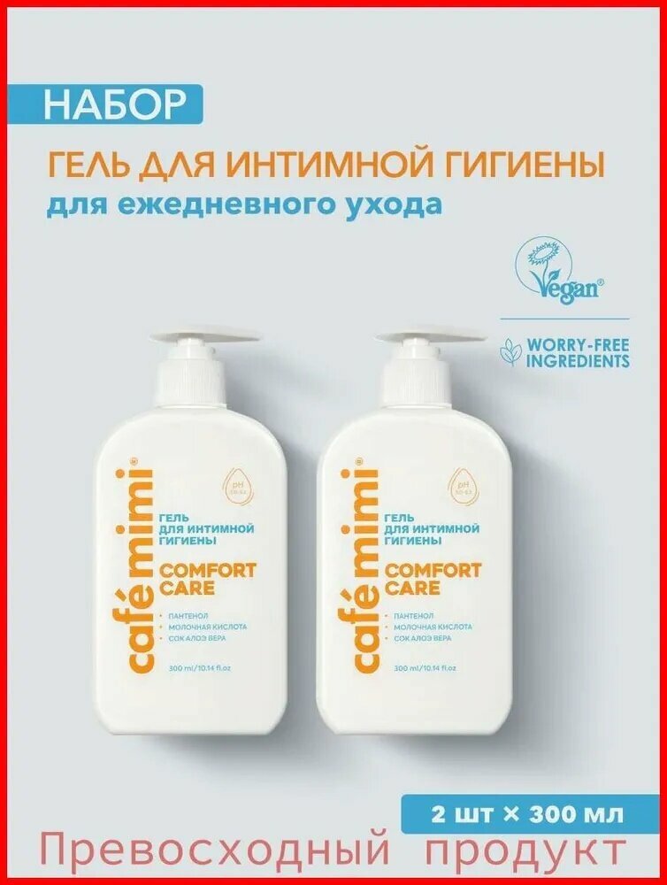 Средство для интимной гигиены 600 мл