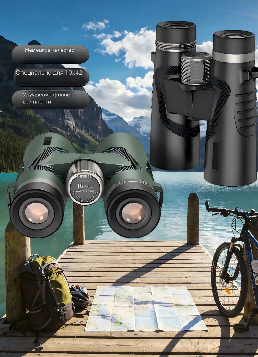 Монокуляр 10X42, высокое увеличение, ночное видение, для путешествий