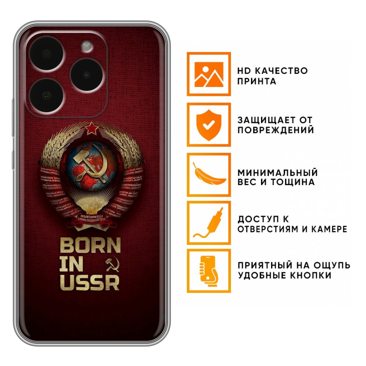 Чехол для Realme 15T — фото 1