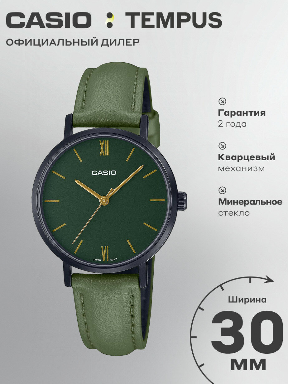 Наручные часы Collection