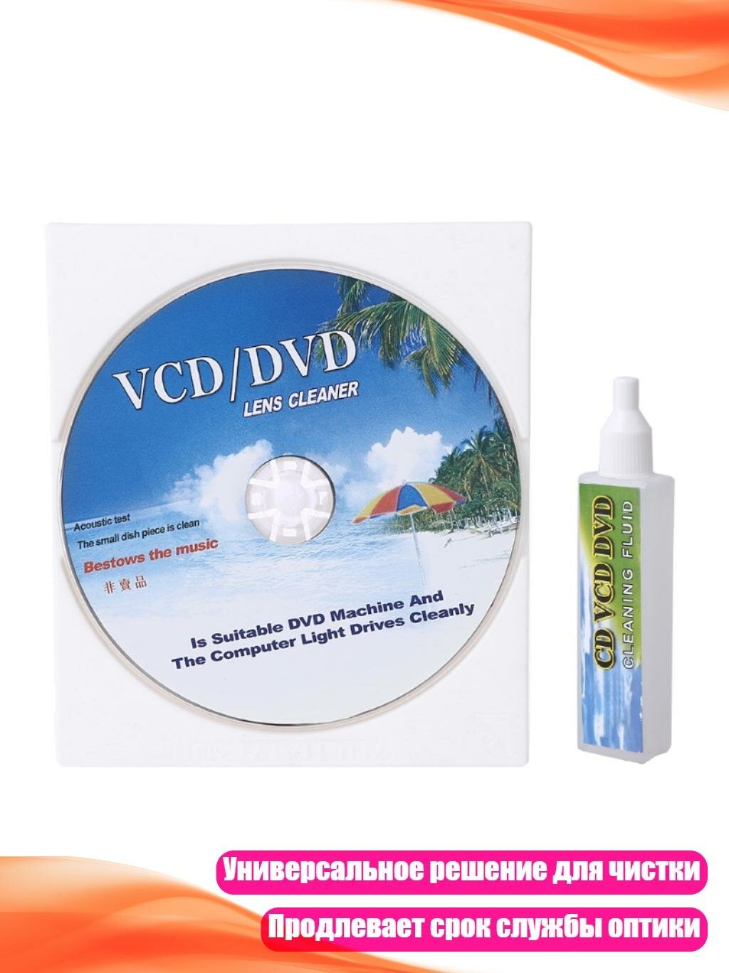 Универсальный набор для чистки объективов