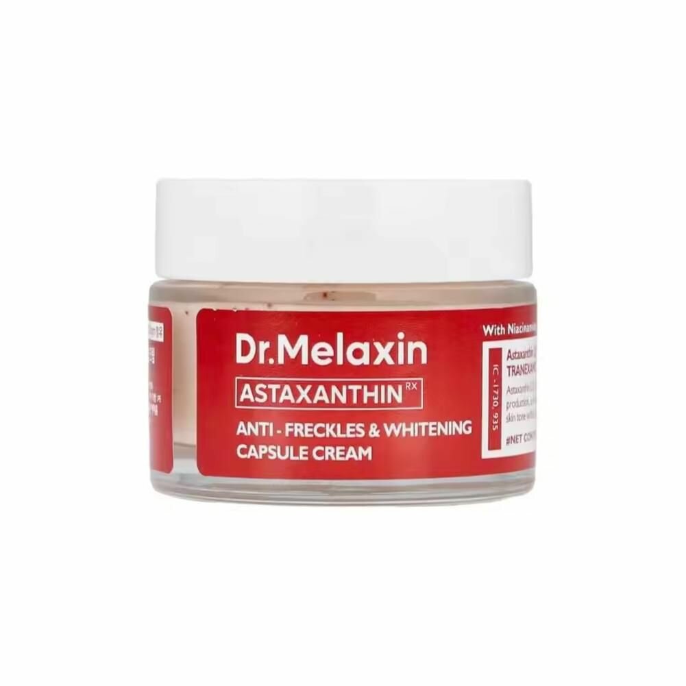 Интенсивно увлажняющий гель-крем Dr.Melaxin Aqua Ion Plasma с гиалуроновой кислотой 0.9%, корейский крем для сияния и стойкого увлажнения лица, 50 мл