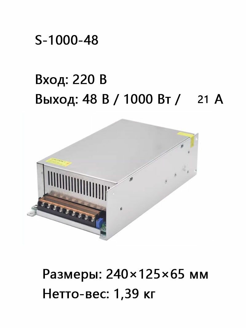 Трансформатор питания AC 220 В в постоянный ток 48 В, 3 А 25 А / 150 Вт 1000 Вт