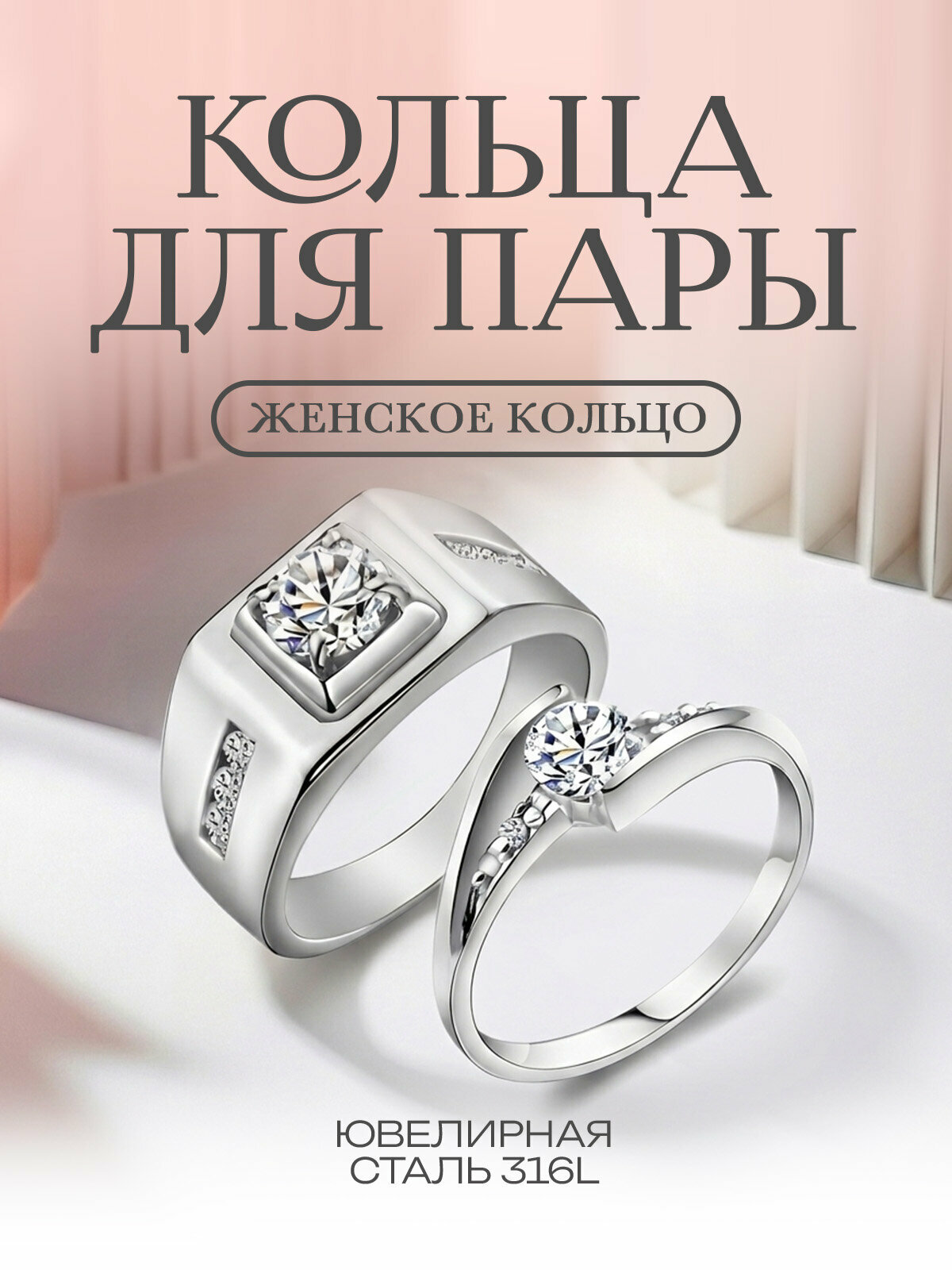 Кольцо помолвочное, фианит