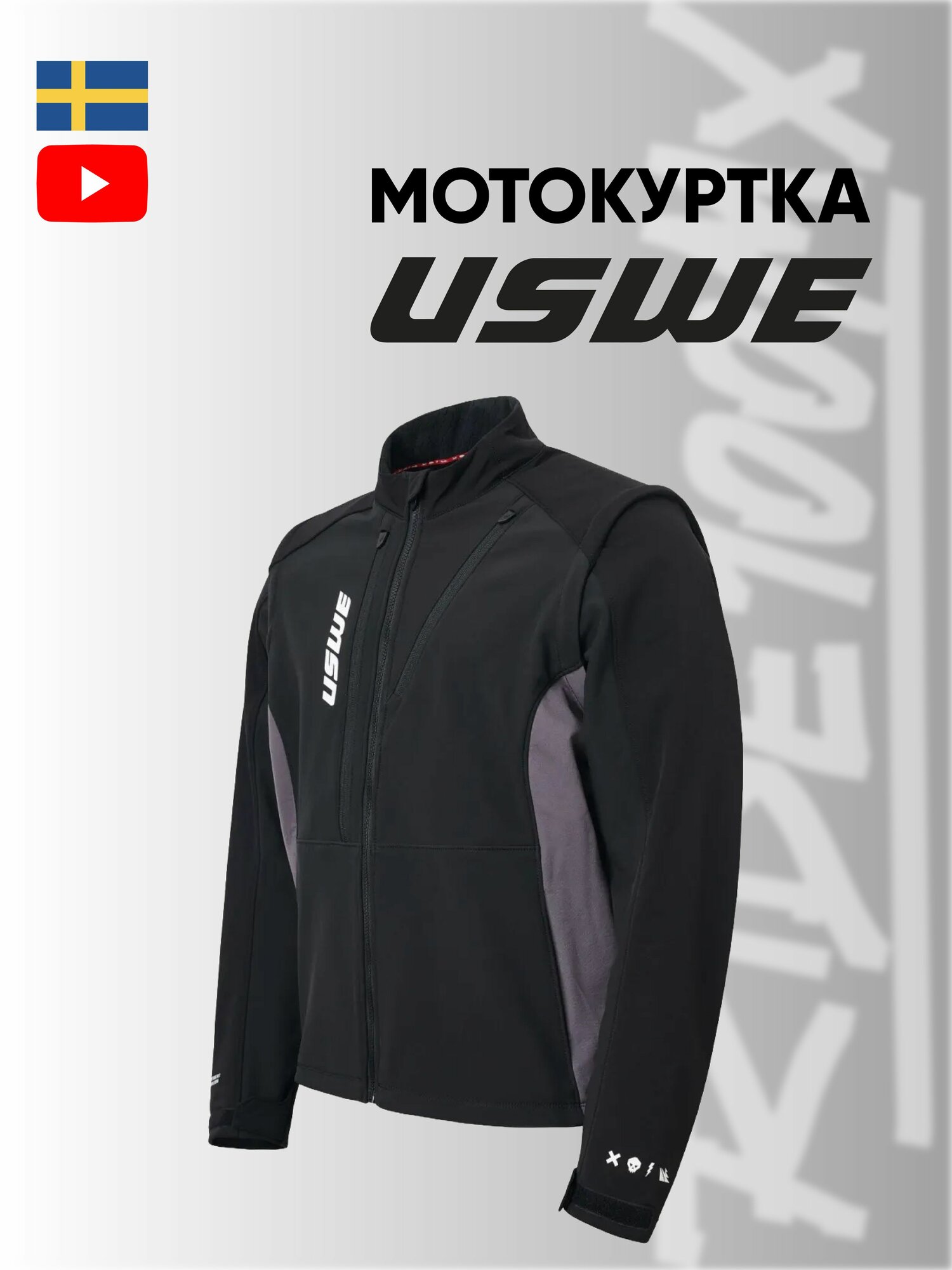 Мотокуртка USWE Lera Off-Road Jacket, Black, M (80913001999105),