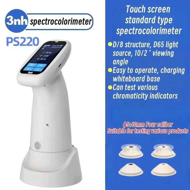 Портативный колориметр PS210 PS220 (practical mod