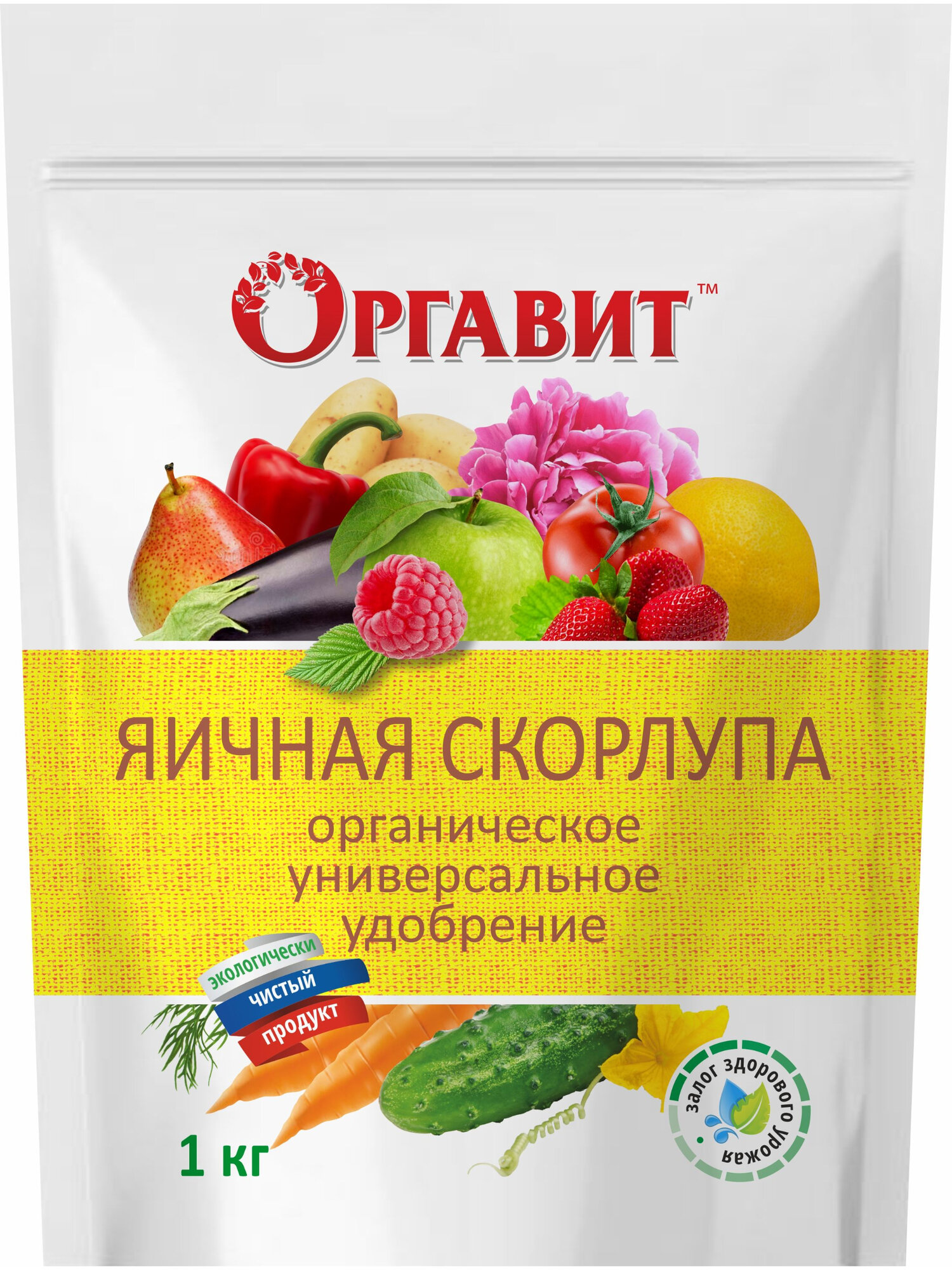Органическое удобрение Яичная скорлупа Оргавит 3 кг, универсальная добавка в порошке для сада и огорода