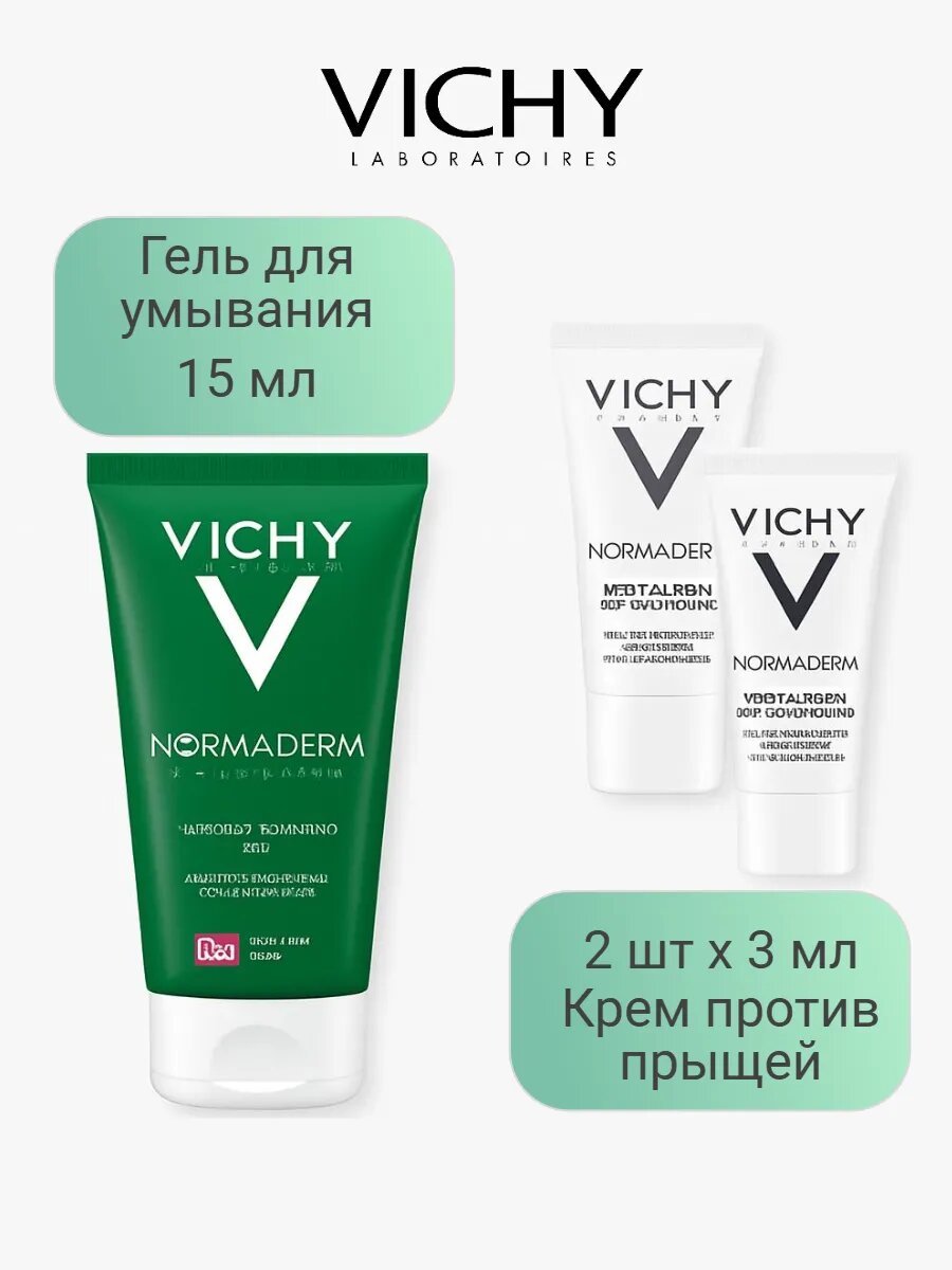 Набор миниатюр дородный для жирной кожи лица Vichy Normaderm