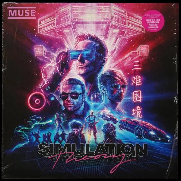 Виниловая пластинка Warner Muse – Simulation Theory — фото 1