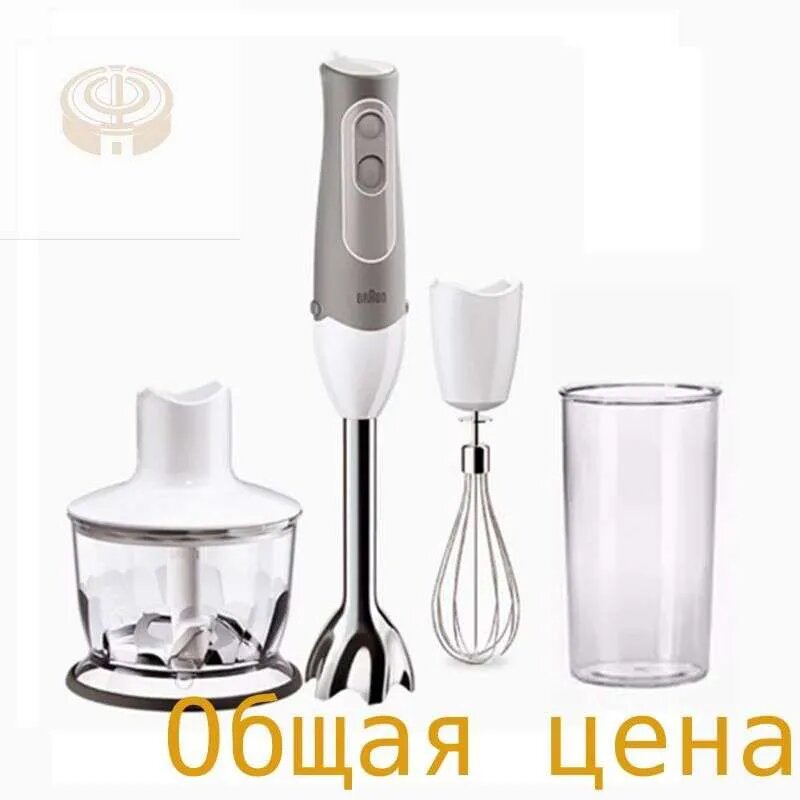 Погружной блендер Braun 4191-MQ5235WH белый, с насадками, для взбивания и измельчения