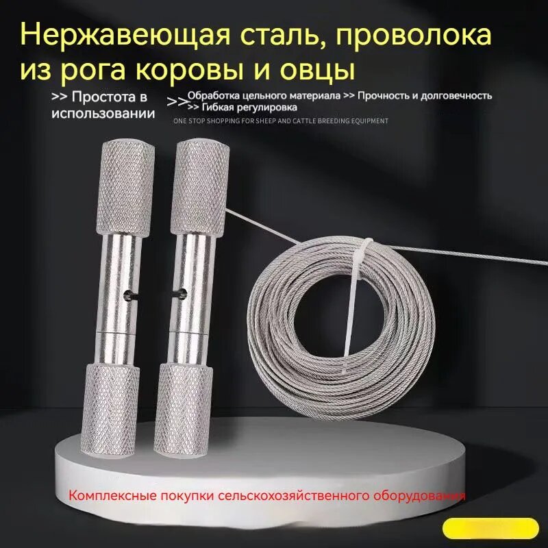 Инструмент ветеринарный для удаления рогов из нержавеющей стали для коров и овец, ручки в комплекте
