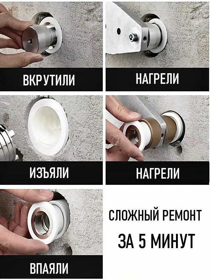 Фитинг сантехнический — фото 1