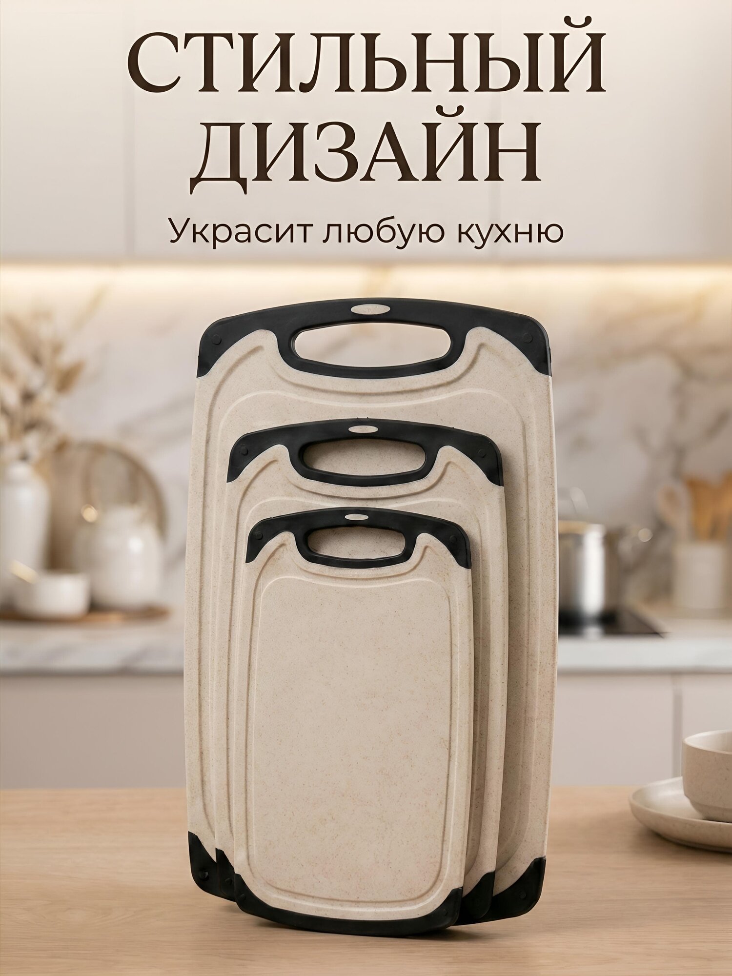 Разделочная доска — фото 1