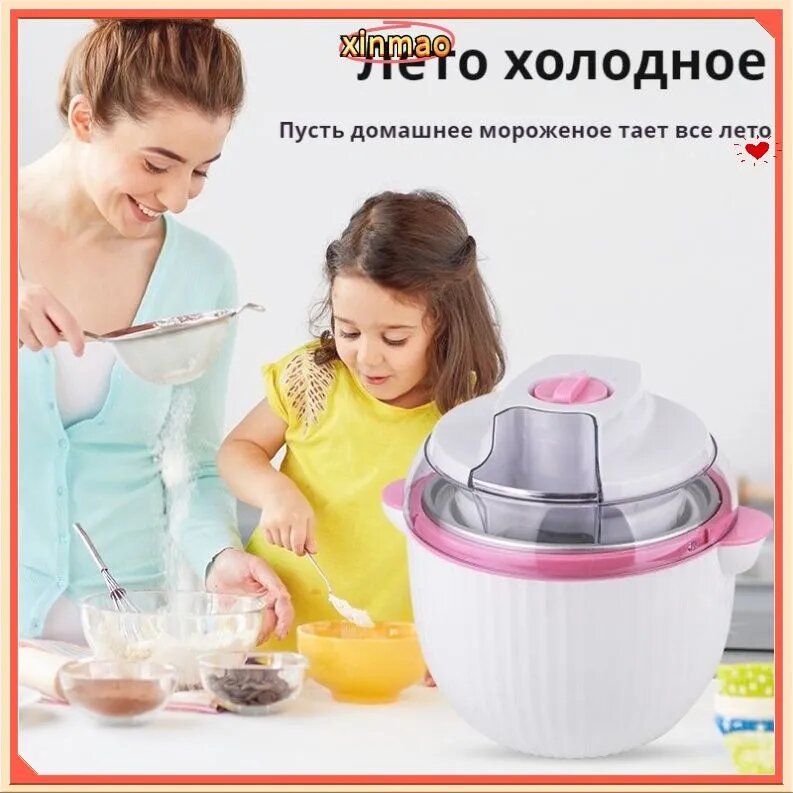 Мороженица автоматическая машина для мороженого большая емкость для всей семьи — фото 1
