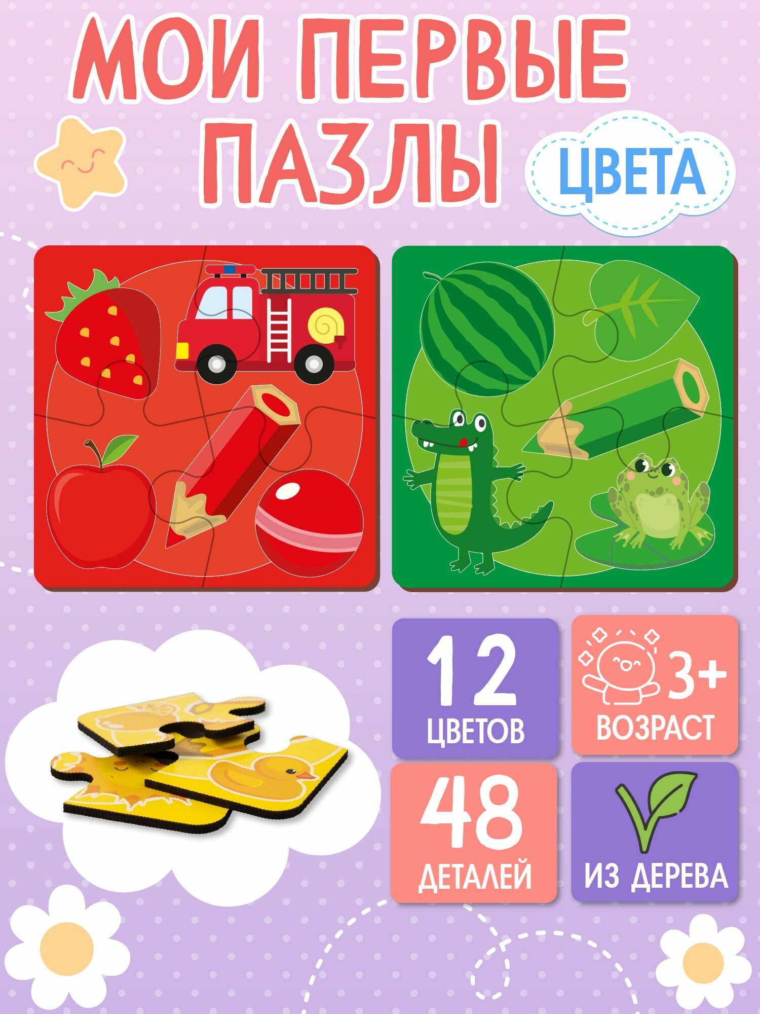 Набор для творчества. Валяние из шерсти "Единорог"