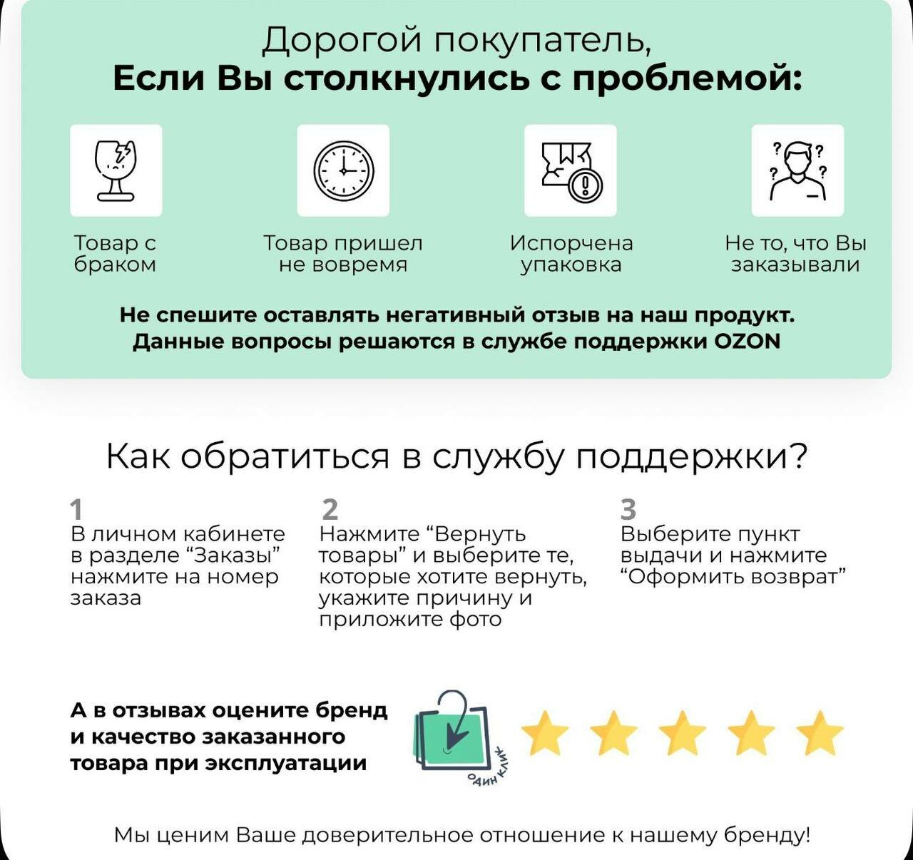 Плед со сплошным логотипом — фото 1