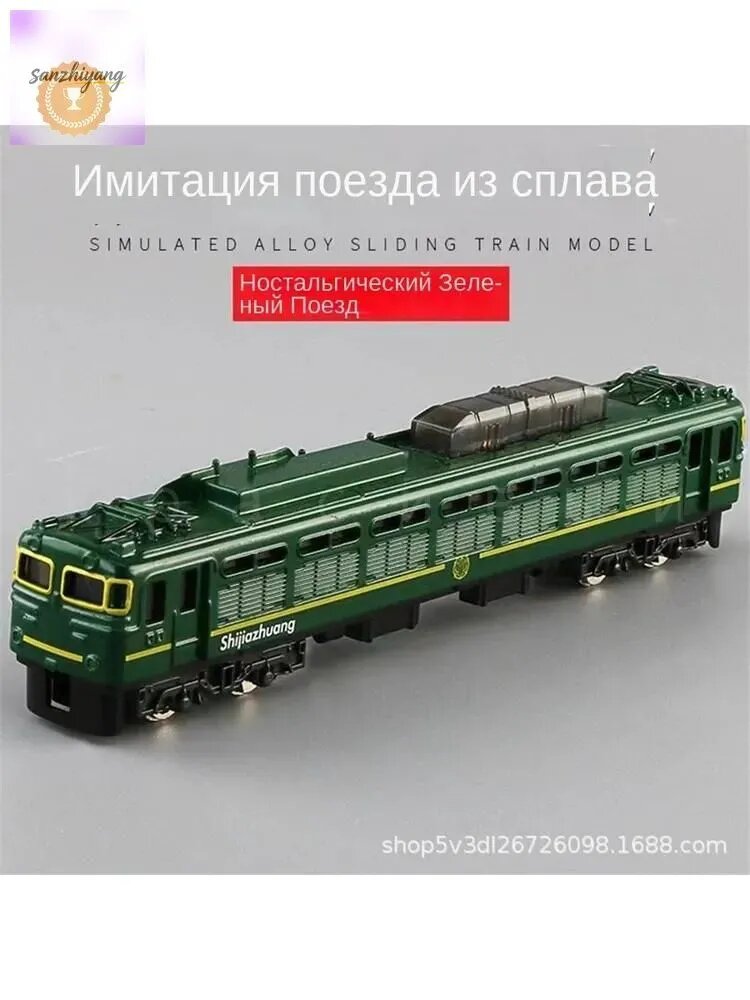 GM Модель Поезда Винтажный Металлический Тепловоз 19x4.5x4.0 см, Зеленый