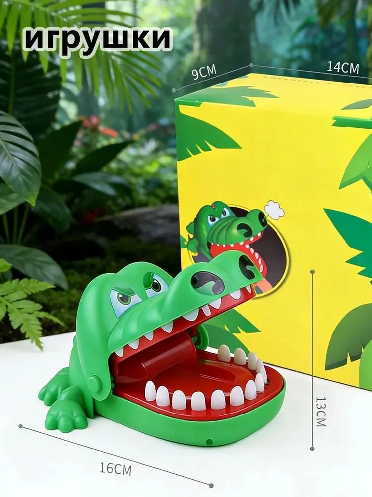 Крокодил игрушка с зубами, безумный крокодил, интерактивная игра, подходит для вечеринок, семейных собраний
