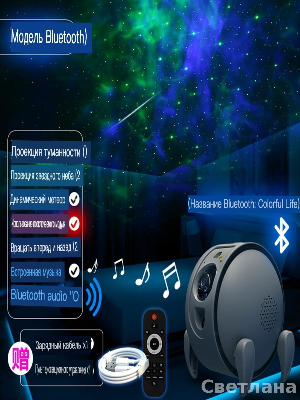 Эксклюзивный проектор Nebula с Bluetooth, пультом и сетевым питанием-cong