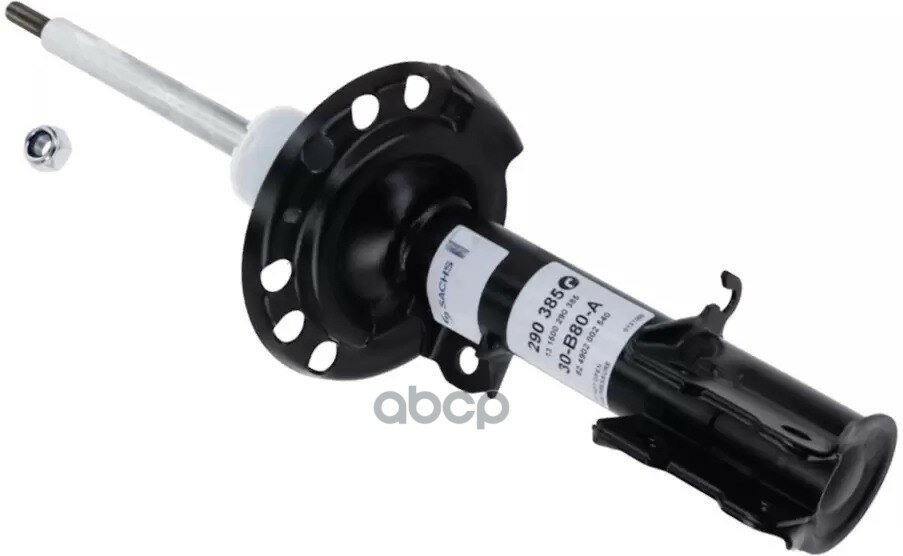 Амортизатор подвески Sachs арт. 290385