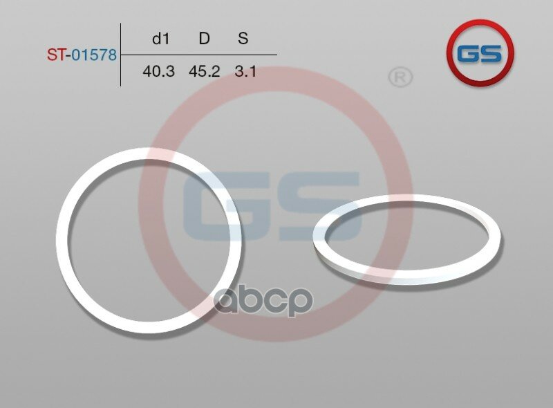 Тефлоновое кольцо 40,3*45,2*3,1 GS арт. ST-01578
