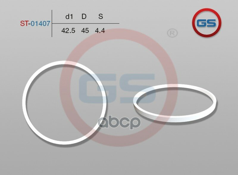 Тефлоновое кольцо 42,5*45*4,4 GS арт. ST-01407
