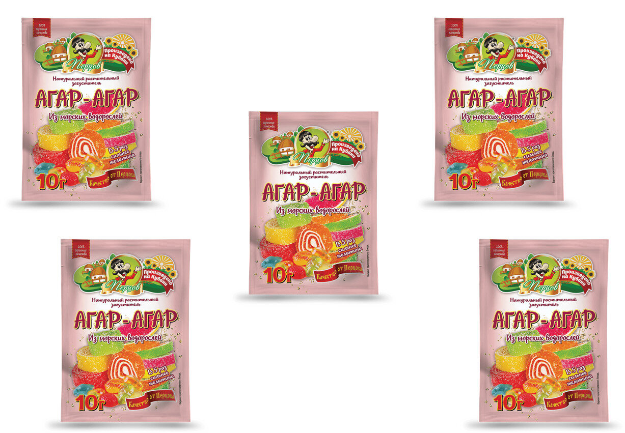 Агар-агар "Перцов" 10 грамм / Загуститель пищевой "Перцов" 10 грамм / 5 пачек